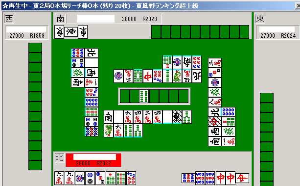 システマティック麻雀工学